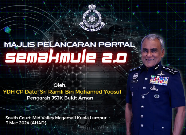 SemakMule CCID Portal: Jabatan Siasatan Jenayah Komersil PDRM - E ... SemakMule CCID Portal: Jabatan Siasatan Jenayah Komersil PDRM - E ...